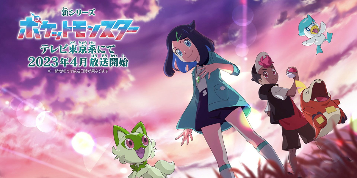 Ash/Satoshi Akhirnya ‘Pensiun’ Dari Anime Pokemon - Gimbot